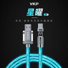 VKP旗舰店 - 京东