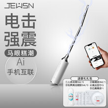 久兴（JEUSN）旗舰店 - 京东