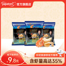 啪啪通（Papatonk）官方旗舰店 - 京东