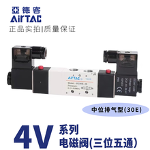 AirTAC亚德客气动经营部 - 京东