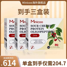 minicoo海外官方旗舰店