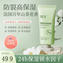 BUV美妆护肤京东自营旗舰店 - 京东