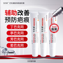 SOSK旗舰店 - 京东