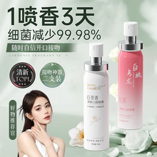 初蔓 CHUMMATE个护旗舰店 - 京东