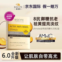 UNIQUE YA海外专营店