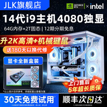 JLK旗舰店 - 京东