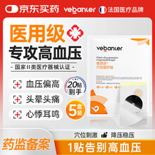维邦乐 VEBANLER京东自营旗舰店 - 京东
