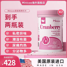 minicoo海外官方旗舰店