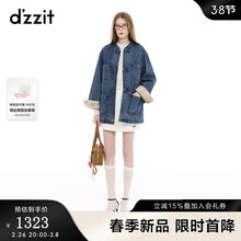 dzzit官方旗舰店 - 京东