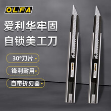 OLFA旗舰店 - 京东