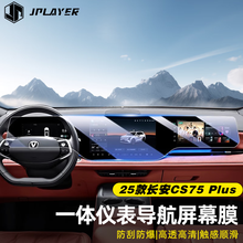 JPLAYER电竞京东自营旗舰店 - 京东