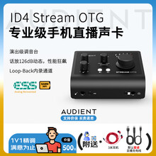 audient旗舰店 - 京东