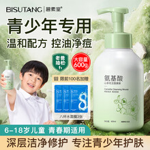 碧素堂（BISUTANG）京东自营旗舰店 - 京东