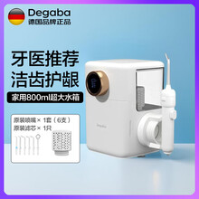 Degaba官方旗舰店 - 京东