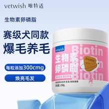 VETWISH宠物用品旗舰店 - 京东