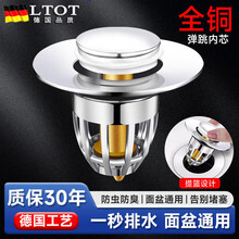 LTOT官方旗舰店 - 京东