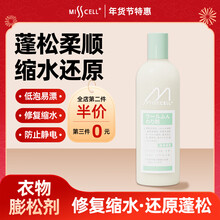 MISSCELL京东自营旗舰店 - 京东