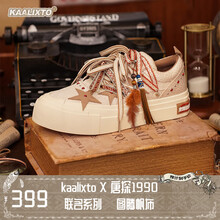 Kaalixto官方旗舰店 - 京东