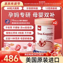 minicoo海外官方旗舰店