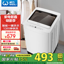 威力京东自营旗舰店 - 京东