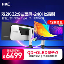 HKC京东自营旗舰店 - 京东