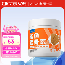 VETWISH宠物用品旗舰店 - 京东