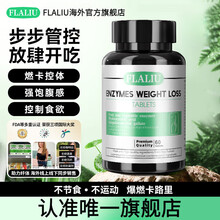 FLALIU海外官方旗舰店
