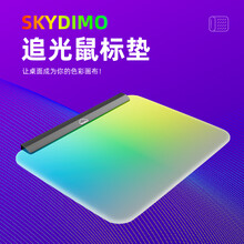 SKYDIMO官方旗舰店 - 京东