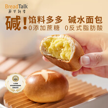 面包新语（BreadTalk)京东自营旗舰店 - 京东