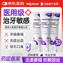 维邦乐 VEBANLER京东自营旗舰店 - 京东