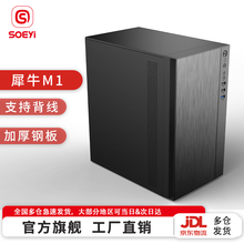 硕一（soeyi）旗舰店 - 京东