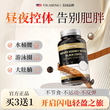 VICARING营养保健旗舰店 - 京东