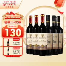 王朝（DYNASTY）葡萄酒旗舰店 - 京东