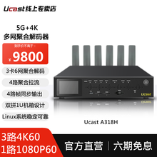 Ucast线上专卖店 - 京东