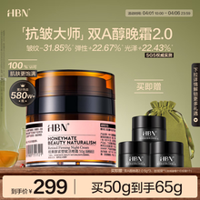 HBN京东自营官方旗舰店 - 京东