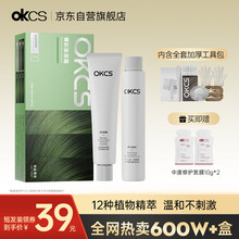 OKCS京东自营旗舰店 - 京东