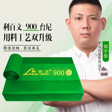 利百文LIBER WIN旗舰店 - 京东