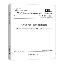 中国计划出版社旗舰店 - 京东