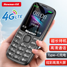 纽曼（Newman）手机京东自营旗舰店 - 京东