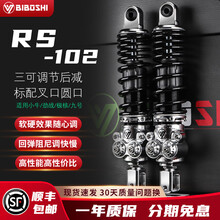 BIBOSHI官方旗舰店 - 京东