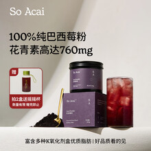 SO ACAI京东自营旗舰店 - 京东