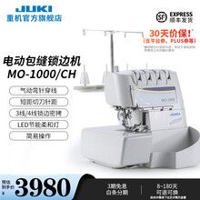 JUKI旗舰店 - 京东