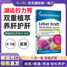 UNIQUE YA海外专营店