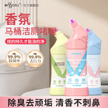 MISSCELL京东自营旗舰店 - 京东