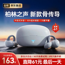 NSVE旗舰店 - 京东