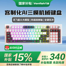 万鱼 VENFISH京东自营旗舰店 - 京东