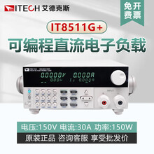 itech艾德克斯工业经营部 - 京东