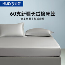 梦百合（MLILY）京东自营专卖店 - 京东