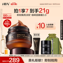 HBN京东自营官方旗舰店 - 京东