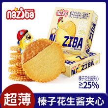 NAZIBA官方旗舰店 - 京东